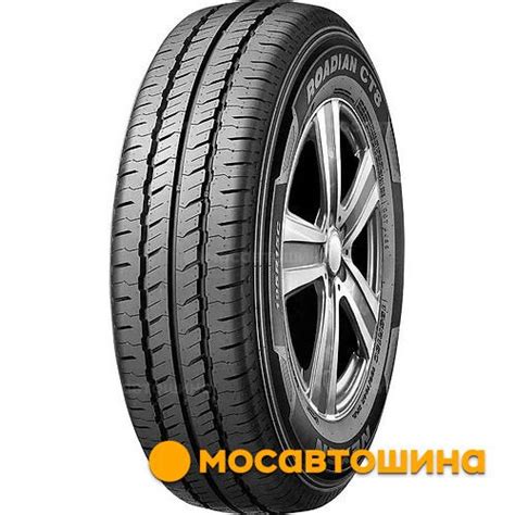 Шины для легковых автомобилей Nexen 185/80 14С Лето Нешипованные ...