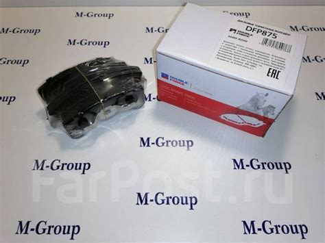 Колодки тормозные передние Double Force DFP875 GP06100 Оригинал купить ...
