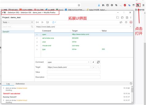 【selenium】导出成py脚本的基础使用seleniumide导出python Csdn博客