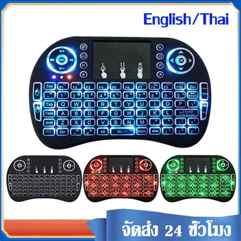 Wireless Keyboard แป้นพิมพ Mini Wireless Keyboard แป้นพิมพ์ภาษาไทย 2 4
