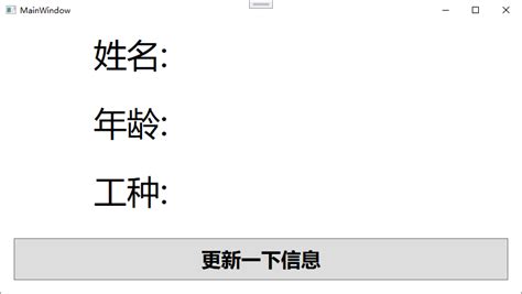 WPF使用MVVM一 属性绑定 丑萌气质狗 博客园