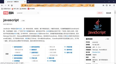 Python从零到壹 十网络爬虫之selenium爬取在线百科知识详解（nlp语料构造必备） 【生长吧！python】 云社区 华为云