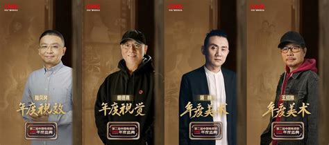 18项荣誉！cmg第二届中国电视剧年度盛典揭晓总台之声