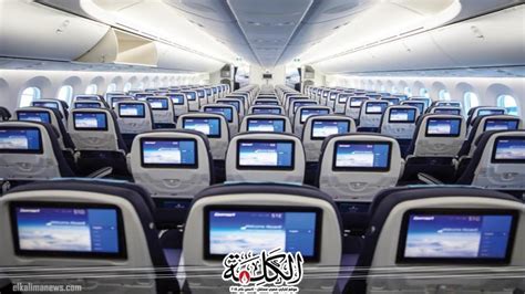 مصر للطيران تطلق غداً أول رحلة تجارية باستخدام ”الوقود المستدام