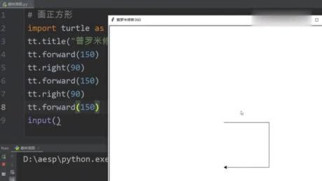 零基础适用教你用Python画图 职场视频 搜狐视频