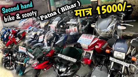 Second Hand Bike Patna Bihar Used Bike Showroom In Patna Bihar Second