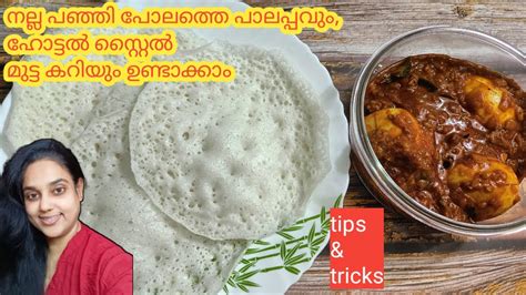ചോദിച്ചു വാങ്ങി കഴിക്കും Youtube
