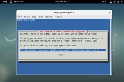 Обновление Debian Losst