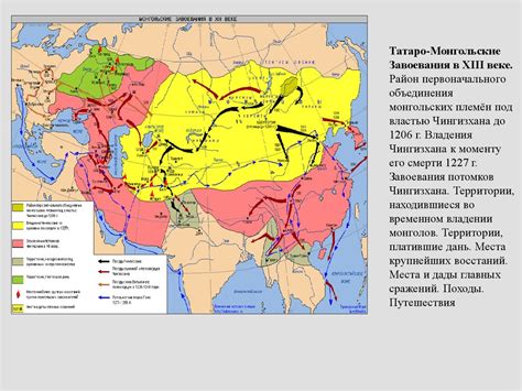 Западные славяне VII - IX веков - презентация онлайн