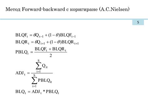 Methods For Baseline Estimation Ppt