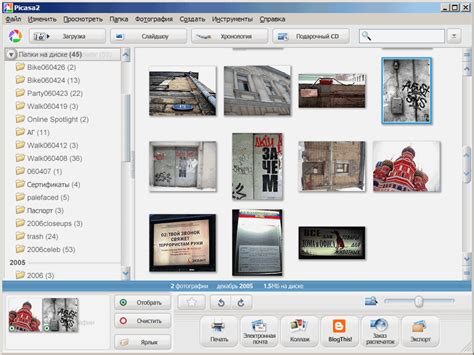 Лучшая программа для просмотра фотографий Windows 10 ТОП 15 лучших бесплатных программ для