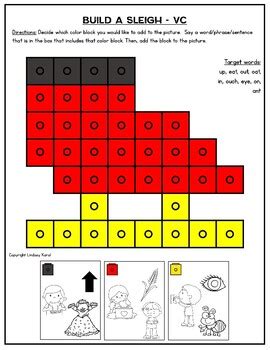 Building Block Apraxia Activities For Christmas By Lindsey Karol