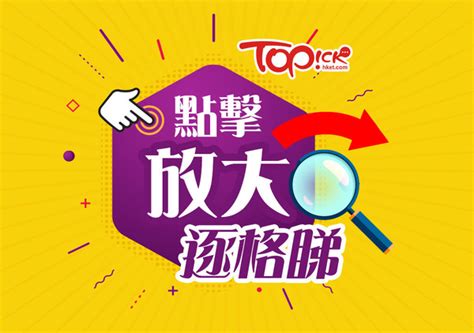 直資中學報名20252025 26學年中一入學必睇 21間熱門直資中學報名時間表學費一覽