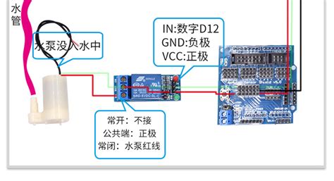 自动浇花水泵自动灌溉模块diy套件 土壤湿度检测自动浇水 阿里巴巴