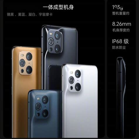 传音 传音 Infinix Zero 5G 官宣搭载天玑 900 处理器 镜头 搭载 AnTuTu 模组 Infi 易坊