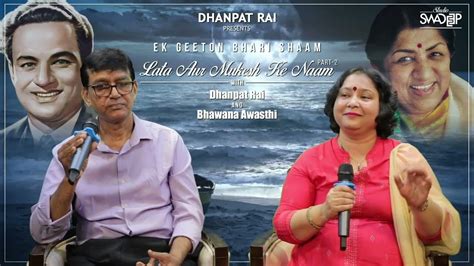 Dam Bhar Jo Udhar Munh Phere Youtube