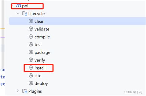Easyexcel和poi版本冲突报错深入解析v2 技术栈