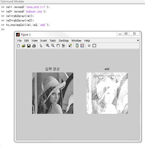 컴퓨터비전과 패턴인식 computer vision and pattern recognition [영상처리]다중 영상 더하기와 빼기