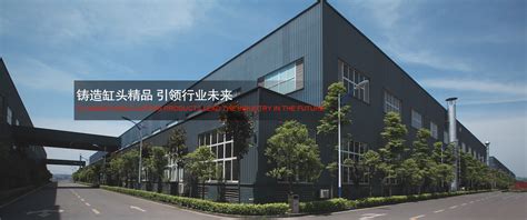 重庆嘉泰精密机械有限公司