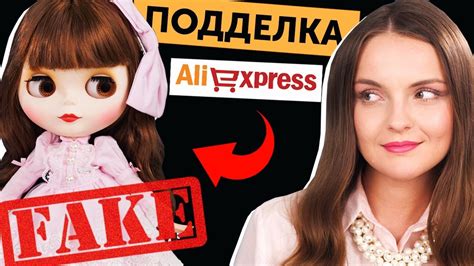 ПОДДЕЛКА БЛАЙЗ c AliExpress: ГОДНАЯ али СТРЕМНАЯ? + ВСЯ ПРАВДА О ...