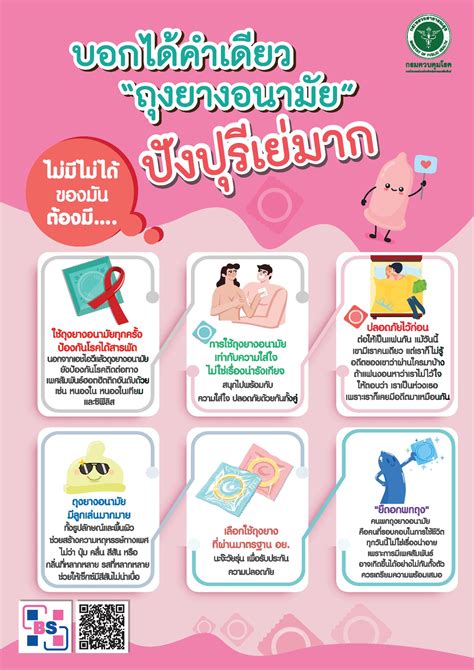 สำนักงานสาธารณสุขอำเภอศรีประจันต์