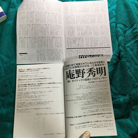 Yahooオークション 復刻版 機動戦士ガンダム逆襲のシャア友の会 庵