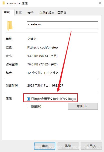 Python报错：permissionerror Errno 13 Permission Denied Csdn博客