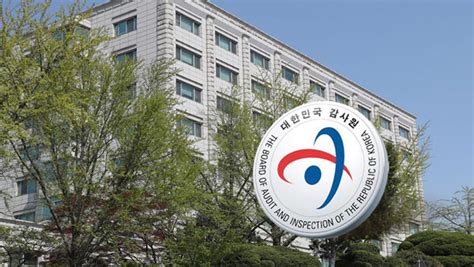 감사원 해남군 태양광발전소 사업 허가 부당하게 처리
