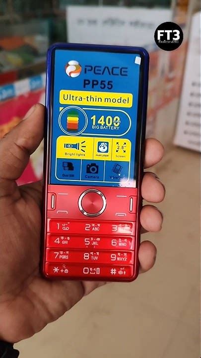 Peace Pp55 Feature Phone Button Phone Youtube