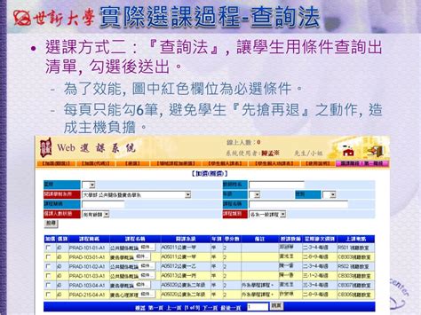 Ppt Sql Server 升級 與效能調校 Powerpoint Presentation Free Download Id3953737