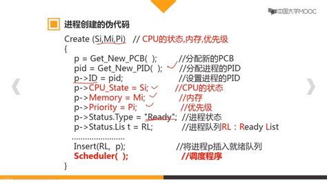 210923 操作系统（自考）重点笔记必须根据分配给程序的内存区域对程序中指令 和数据的存储地址进行重定位即要把 Csdn博客