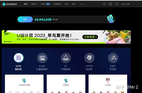 免费icon矢量图标的图库网站 知乎