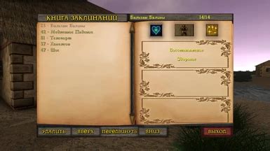 New Interface At Daggerfall Unity Nexus Mods And Community