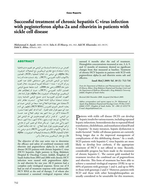 Pdf Successful Treatment Of Chronic Hepatitis C Virus Infection With