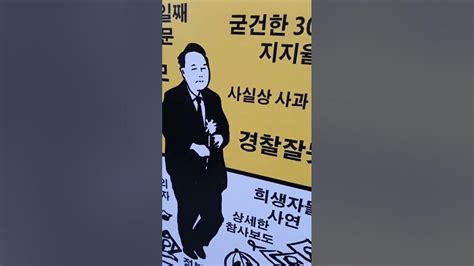 대구 촛불집회 작가전 대박 Youtube