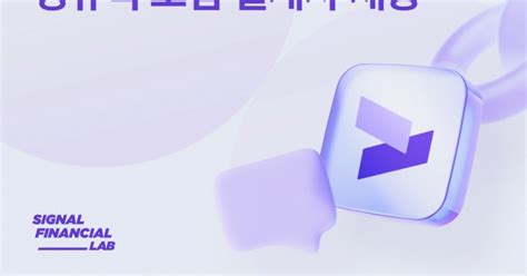 연봉 1억 보험설계사 파격 채용 나선 스타트업업계 최고수준