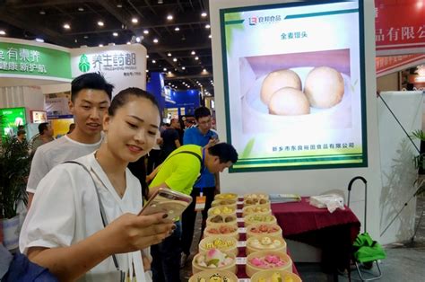 第十二届全国冷冻食品产业大会 公司新闻 新闻资讯 新乡市东良裕田食品有限公司