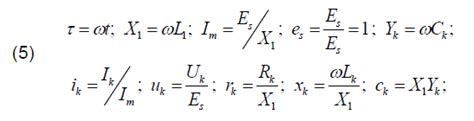 Analysis Of Interactions In The Circuit Of The Power System With Nonlinear Load And Lc Passive