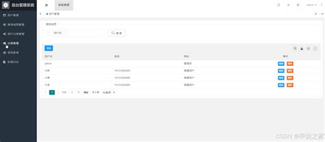 基于微信小程序的童趣交流系统（社交交友论坛） Csdn博客