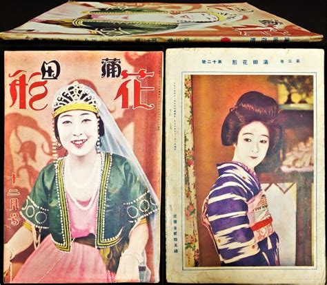 【その他】s164 戦前 大正15 当時物 映画雑誌 歴史資料【蒲田花形 12月号／水谷八重子・活動写真 俳優女優 キネマ 演劇 文化 風俗