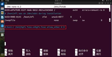 Ubuntu2204怎么退出emergency Mode紧急模式 技术栈
