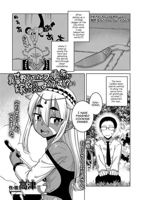 Artist Takatsu Nhentai Hentai Doujinshi And Manga