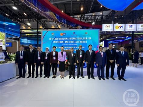 第五届西洽会丨主宾国马来西亚举行开馆仪式 上游新闻·汇聚向上的力量