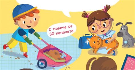 Защо Професиите Booktrading Bg