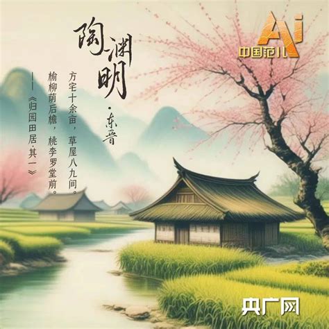Ai里的中国范儿“植”得期待！古丽孜谢晓研万物