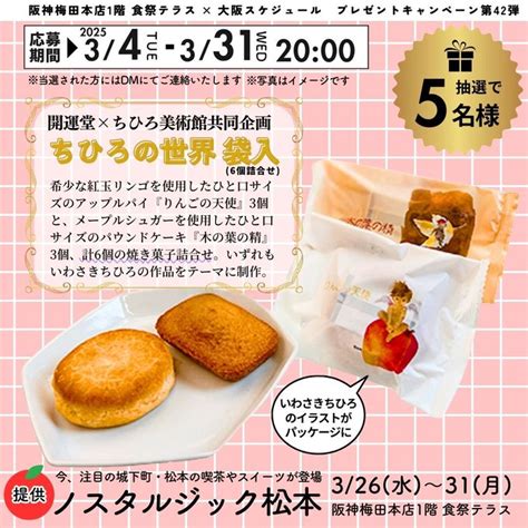 動楽亭 昼席 大阪スケジュール 思い立ったらすぐ行けるイベントand街遊び情報サイト