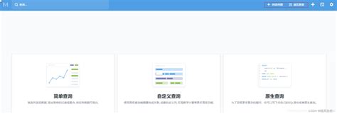 开源BI框架对比选择 Superset Redash Metabase bi开源框架对比 CSDN博客