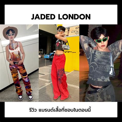 Review Jaded London สายแฟห้ามพลาดดด ♡ Gallery Posted By