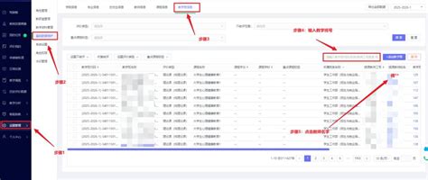 关于组织2025 2026学年第二学期学生教学结果性评价的通知 广东海洋大学教务部