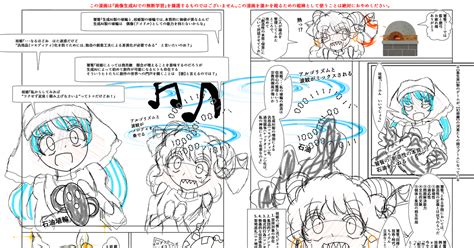 東方 【東方漫画】尤藍 Vs まゆけーき⑦⑧ Drちょこら〜た秋例と02aのマンガ 漫画 百合 饕餮尤魔 Pixiv